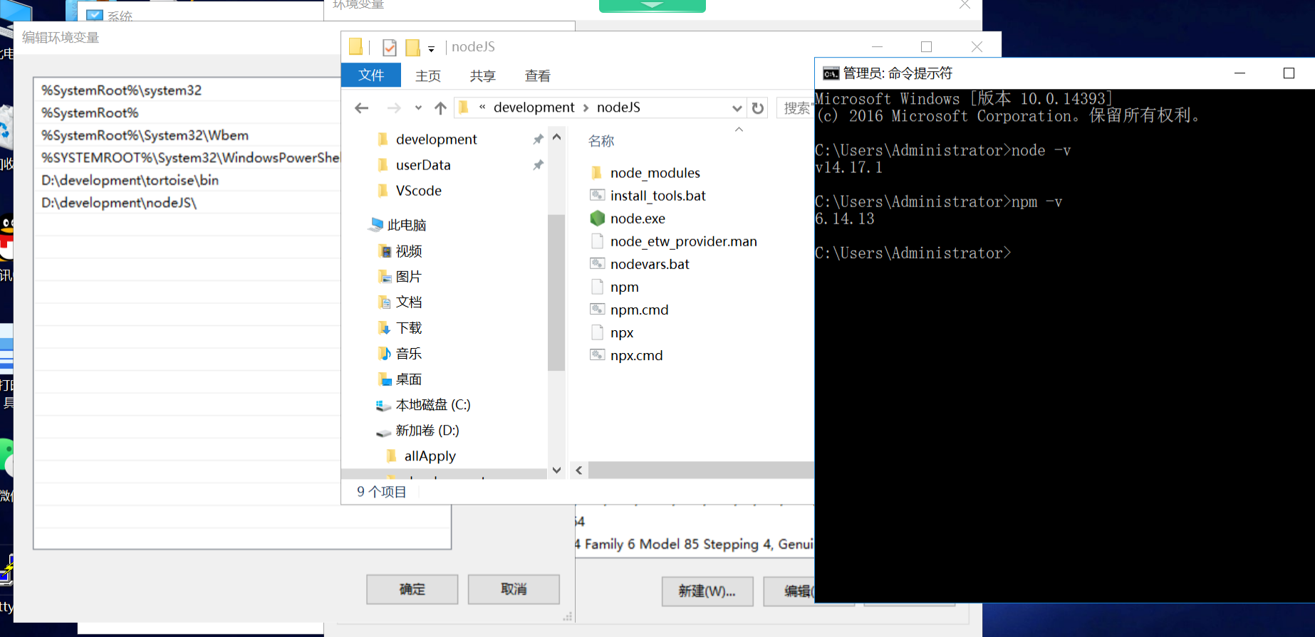 如何用vscode运行vue项目（vue环境搭建）-CSDN博客