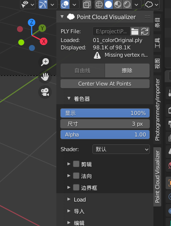基于blender的点云数据渲染_blender pointcloud visualizer-CSDN博客