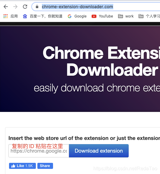 将chrome浏览器已安装的扩展打包成 .crx文件_copy extension id-CSDN博客