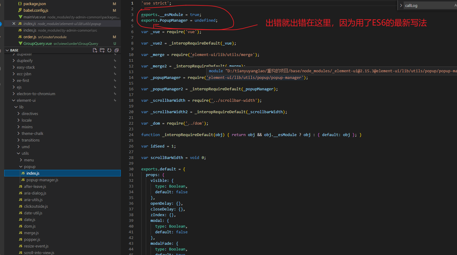 exports is not defined（已解决）-CSDN博客