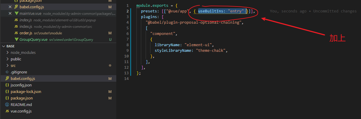 exports is not defined（已解决）-CSDN博客