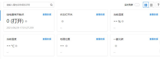 控制继电器（esp32继电器）esp32控制继电器3的博客 Csdn博客