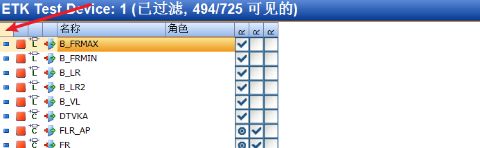 INCA基础教程-CSDN博客