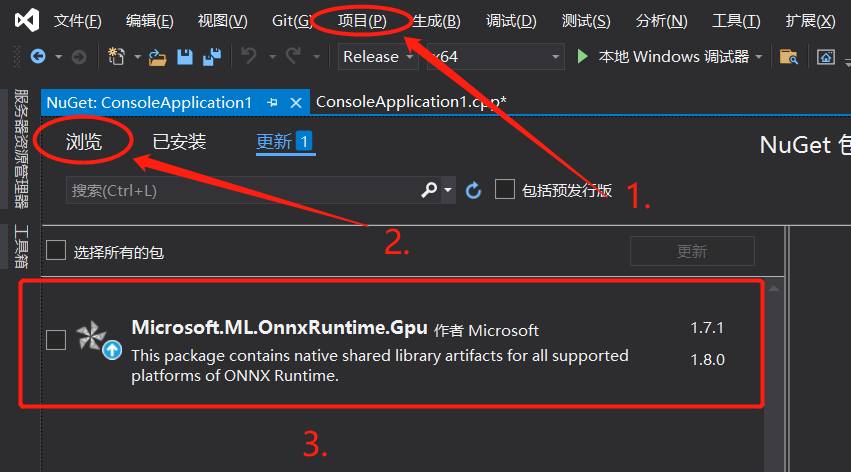 ONNX使用pytorch导出的网络模型进行推理(C++)_ort::env-CSDN博客