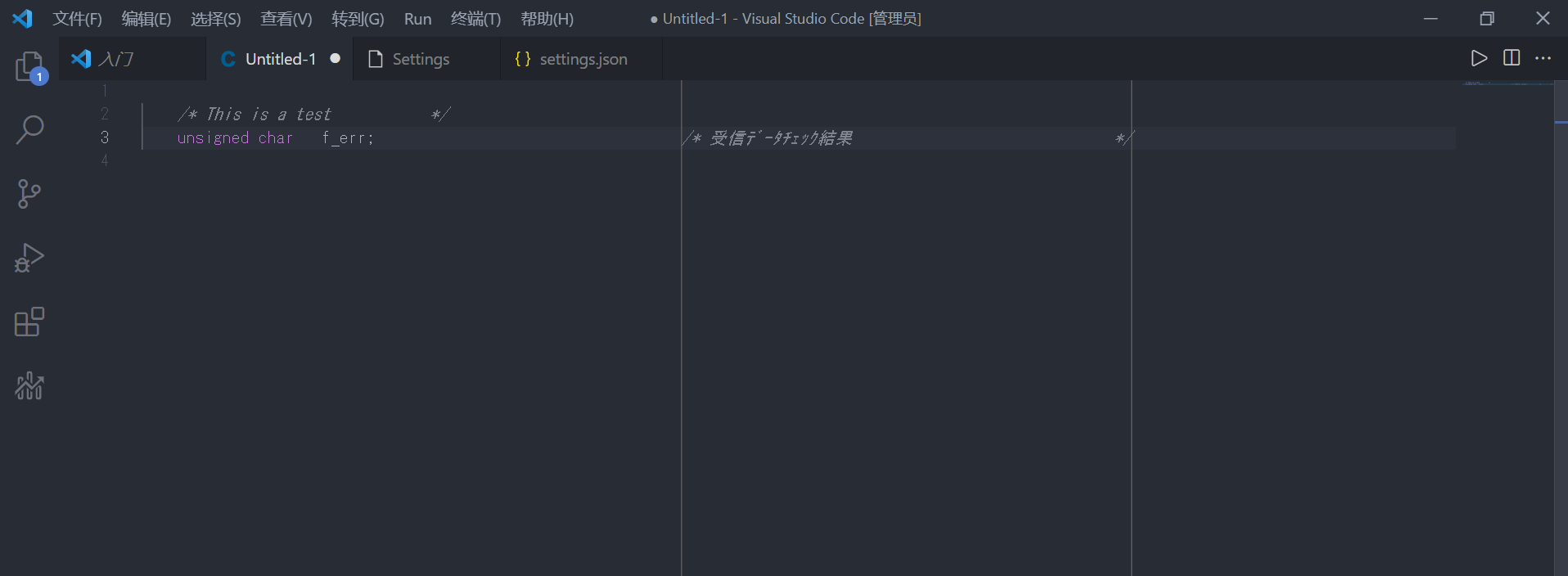 Visual Studio Code对日开发一些配置_vscode日文怎么默认shift jis-CSDN博客