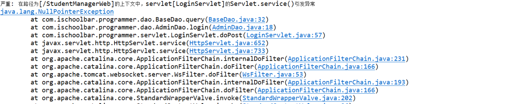 解决: 在路径为[/StudentManagerWeb]的上下文中，servlet[LoginServlet]的Servlet.service()引发异常 java.lang ...