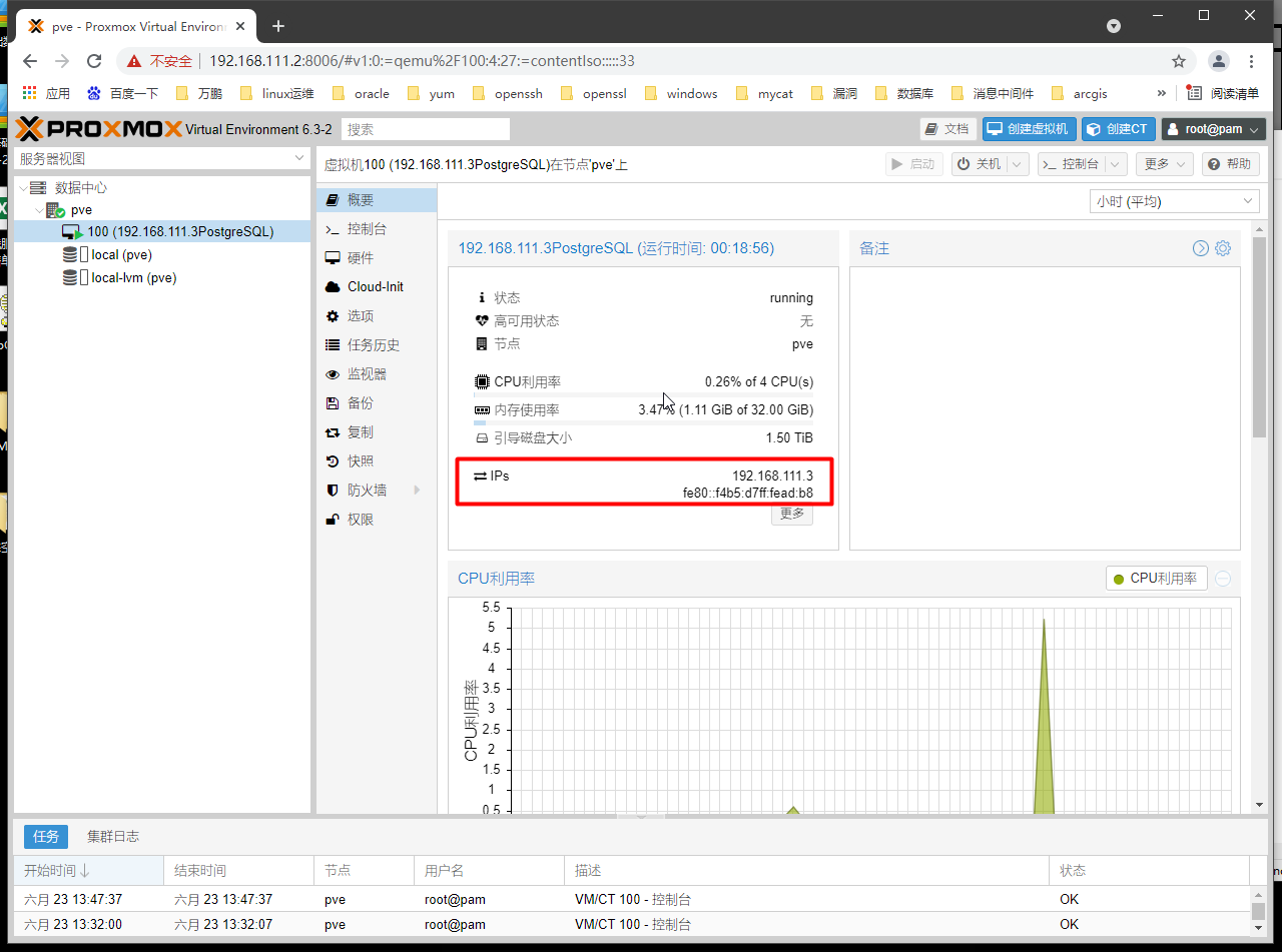 QEMU Guest Agent安装（内网环境）-CSDN博客
