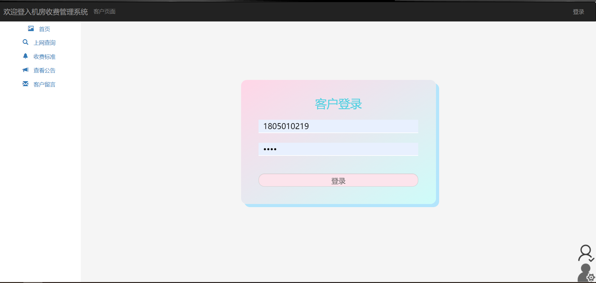 解决: 在路径为[/StudentManagerWeb]的上下文中，servlet[LoginServlet]的Servlet.service()引发异常 java.lang ...