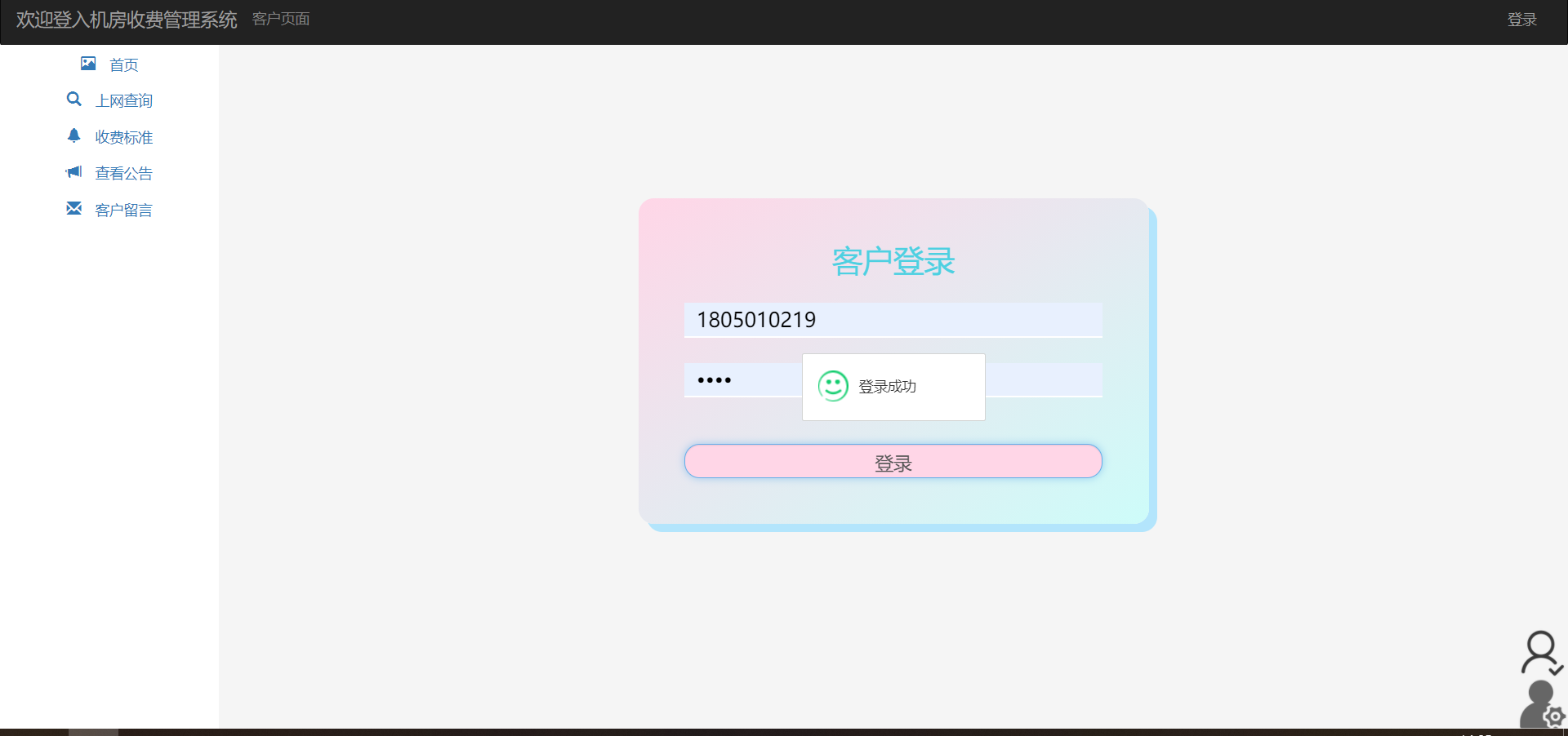 解决: 在路径为[/StudentManagerWeb]的上下文中，servlet[LoginServlet]的Servlet.service()引发异常 java.lang ...