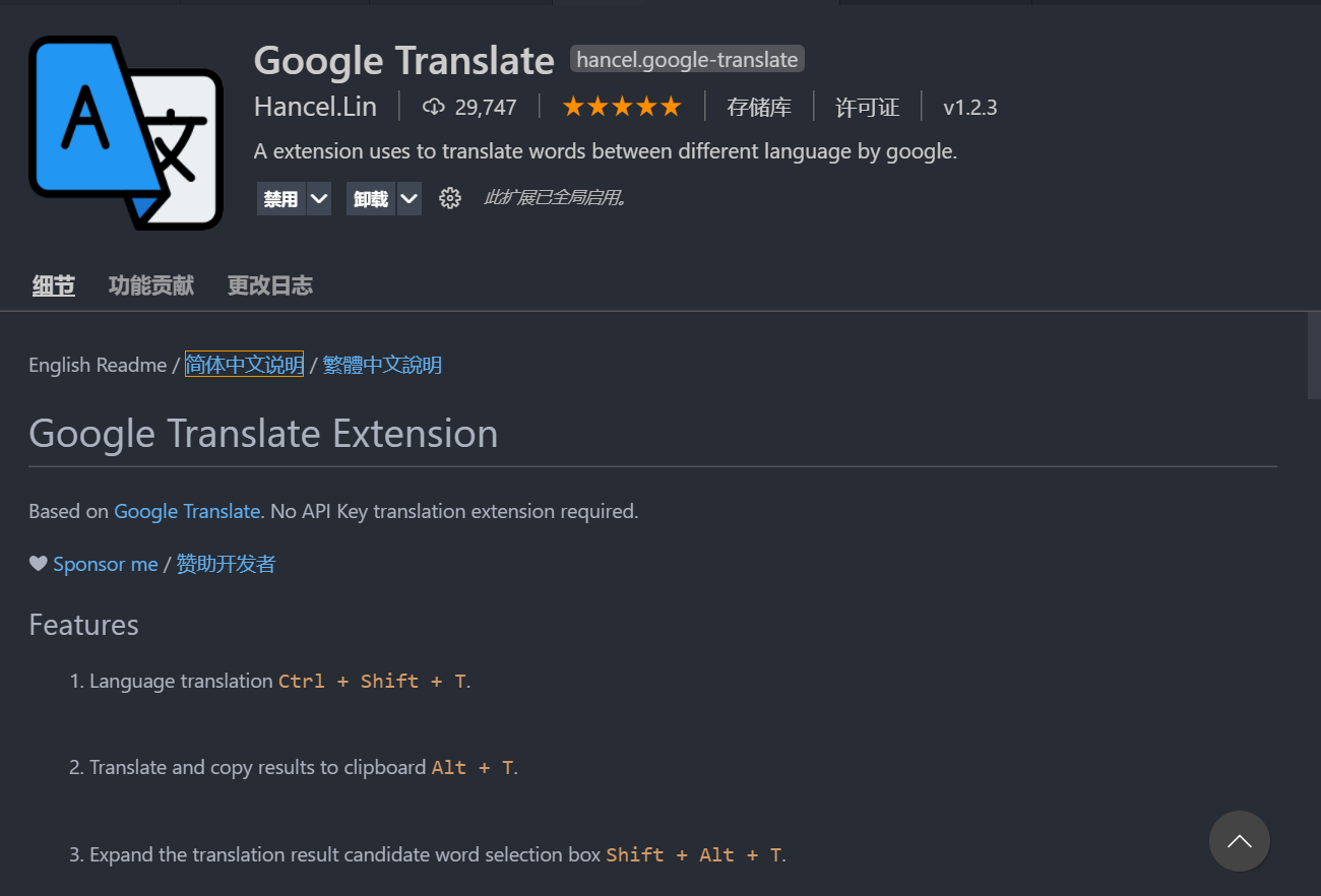 Visual Studio Code对日开发一些配置_vscode日文怎么默认shift jis-CSDN博客