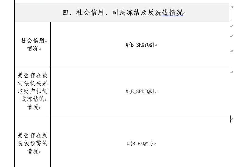 xwpfrun.getfontsize获取的字体大小为-1,导致替换的内容出现问题_java xwpfrun的fontsize属性都是-1-CSDN博客