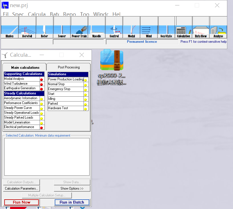 Bladed软件显示不完整解决办法_bladed模型界面-CSDN博客
