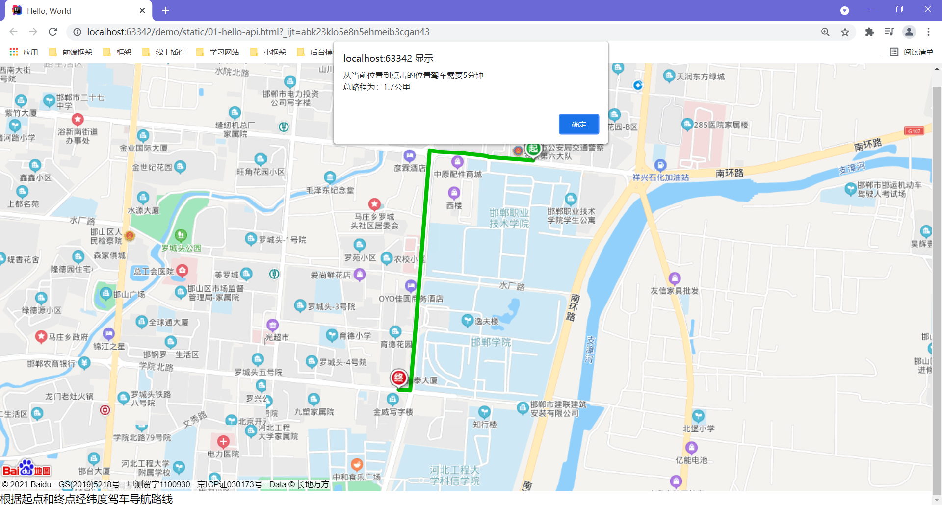 百度地图API使用 (JS案例 Web服务器案例)_web地图服务器url-CSDN博客