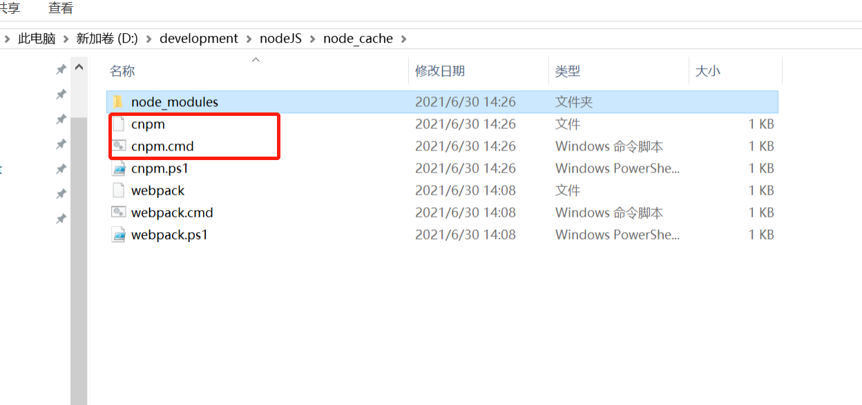 如何用vscode运行vue项目（vue环境搭建）-CSDN博客