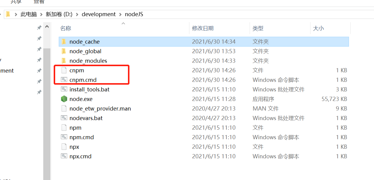 如何用vscode运行vue项目（vue环境搭建）-CSDN博客