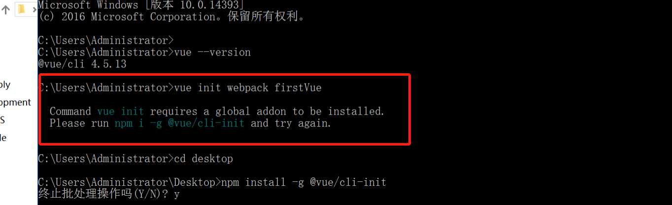 如何用vscode运行vue项目（vue环境搭建）-CSDN博客