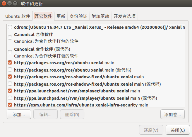 Could not find a package configuration file provided by “cv_bridge“_e: 无法定位软件包 ros-noekit-cv ...