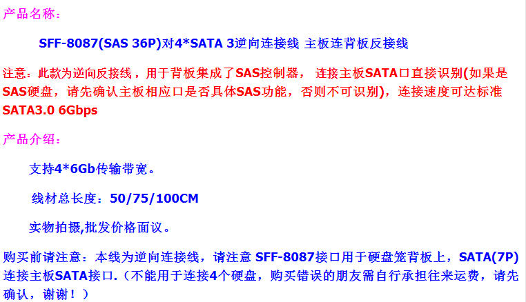 常见的SAS接口类型、接口连接器外观详细解读-CSDN博客