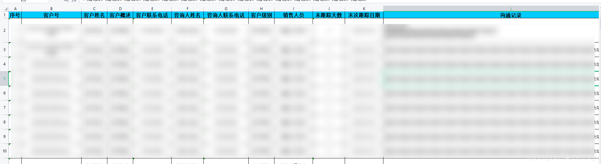 使用easyexcel灵活设置样式并导出数据到exceleasyexcel Beforecellcreate Csdn博客 2343