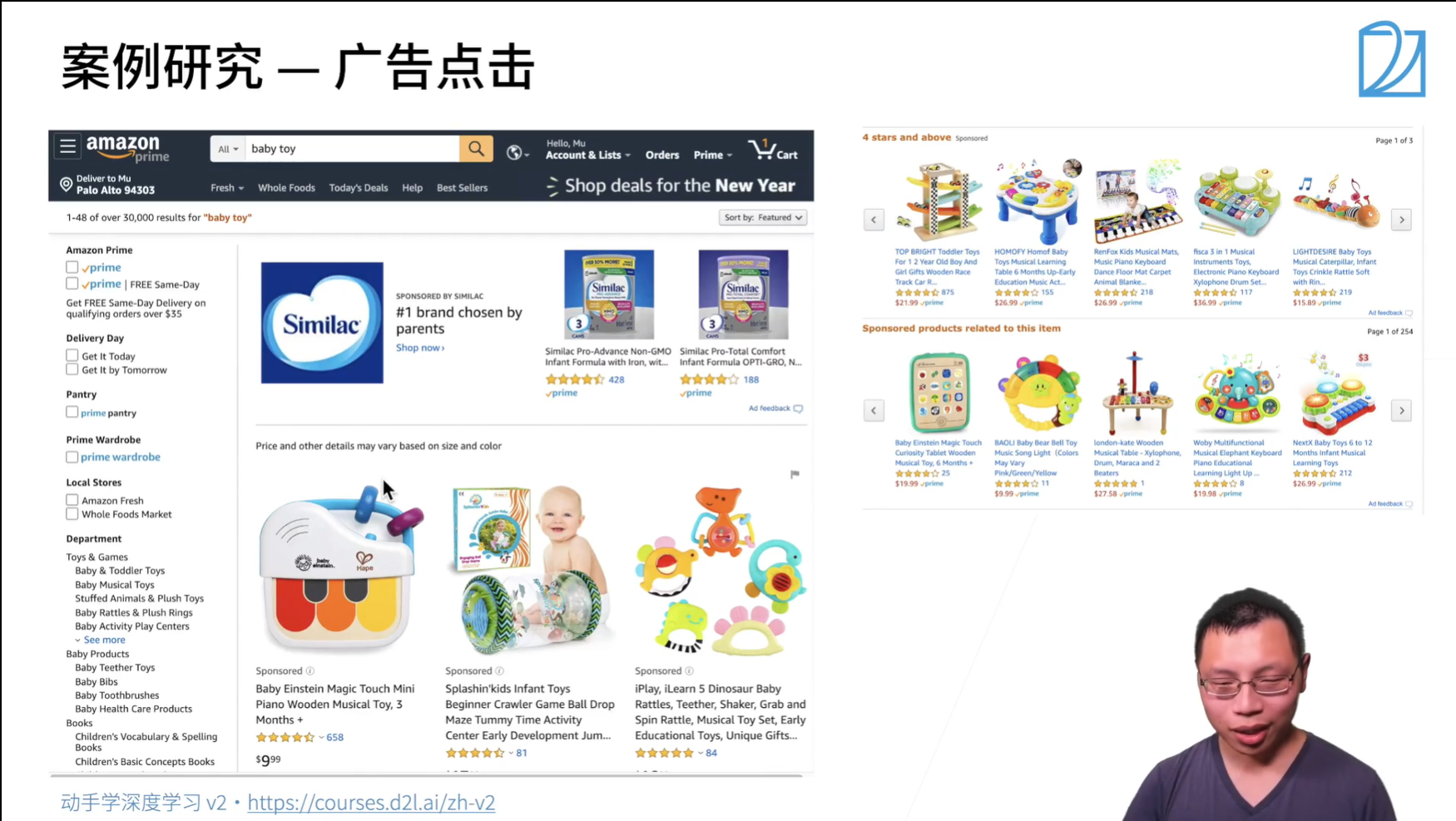动手学深度学习v20pytorch——1课程介绍2深度学习介绍3安装castlehe的博客 Csdn博客 9623