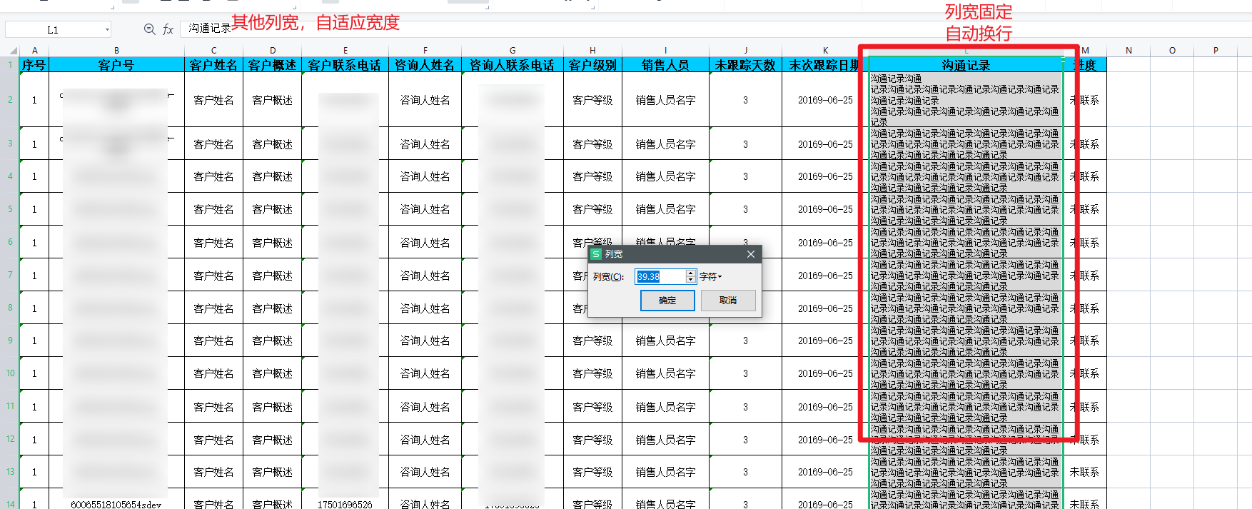 使用easyexcel灵活设置样式并导出数据到exceleasyexcel Beforecellcreate Csdn博客