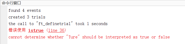 Matlab报错时不显示每层的错误行数/位置_如何让matlab显示报错位置-CSDN博客