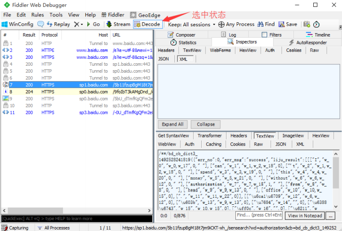 python自动化接口测试（一）_no proxy-authorization header is present. no autho-CSDN博客