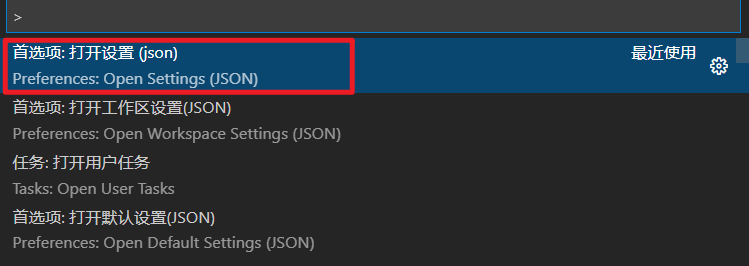 【VS Code】settings.json的两种配置位置（全局用户设置和工作区设置）_setting json-CSDN博客