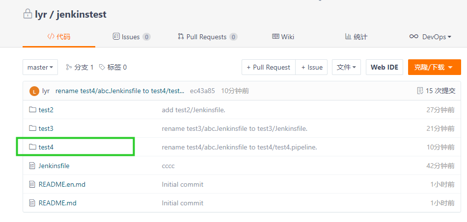 Jenkins Pipeline file uses code cloud storage - Programmer Sought