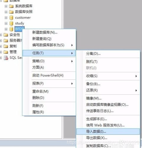 Sql Server访问远程数据库,并把其中的一个数据库复制到本地sql Server怎么把别人的数据库下载下来 Csdn博客