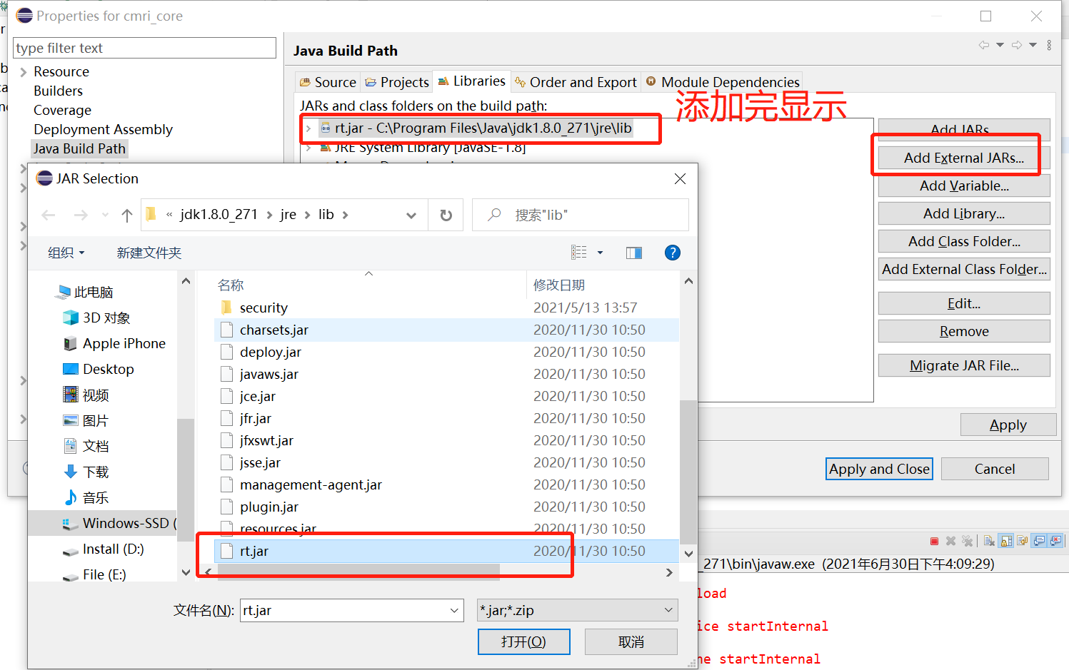 解决报错：sun.misc.BASE64Encoder cannot be resolve_the import sun.misc.base64encoder cannot be resolv ...