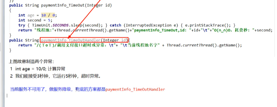 springcloud(十二) Hystrix 工作流程以及服务监控_hystrix 故障监控-CSDN博客