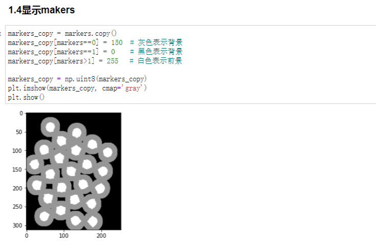 OpenCV图像分割与提取_qq_57812806的博客-CSDN博客_opencv图像分割