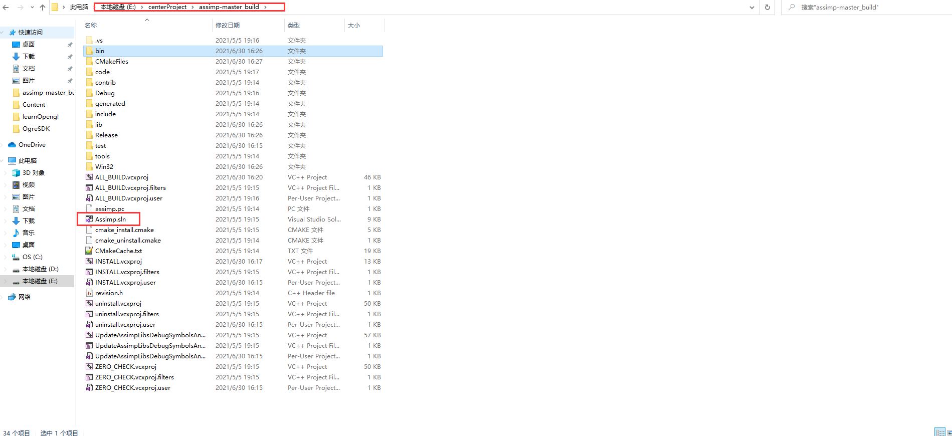 vs2019编译assimp源码时报错：错误 MSB3073 命令“setlocal_msb307 setlocal 错误-CSDN博客