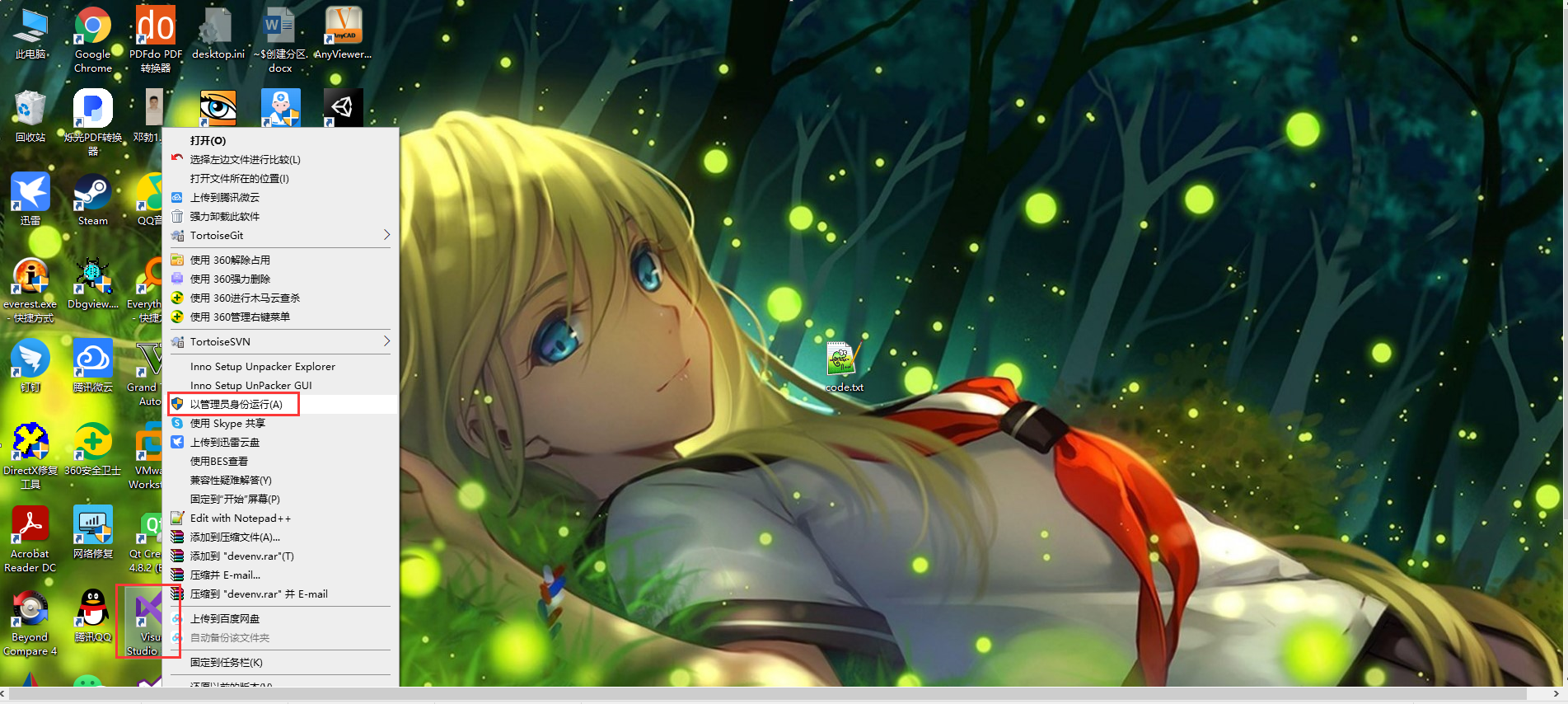 vs2019编译assimp源码时报错：错误 MSB3073 命令“setlocal_msb307 setlocal 错误-CSDN博客