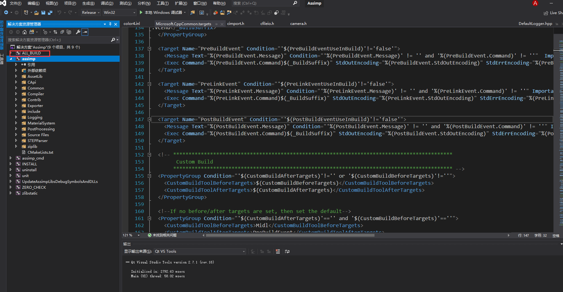vs2019编译assimp源码时报错：错误 MSB3073 命令“setlocal_msb307 setlocal 错误-CSDN博客