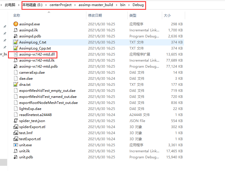 vs2019编译assimp源码时报错：错误 MSB3073 命令“setlocal_msb307 setlocal 错误-CSDN博客