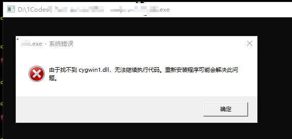cygstdc++-6.dll、cyggcc_s-seh-1.dll、cygwin1.dll找不到_cygwin找不到cygstdc++-6.dll-CSDN博客