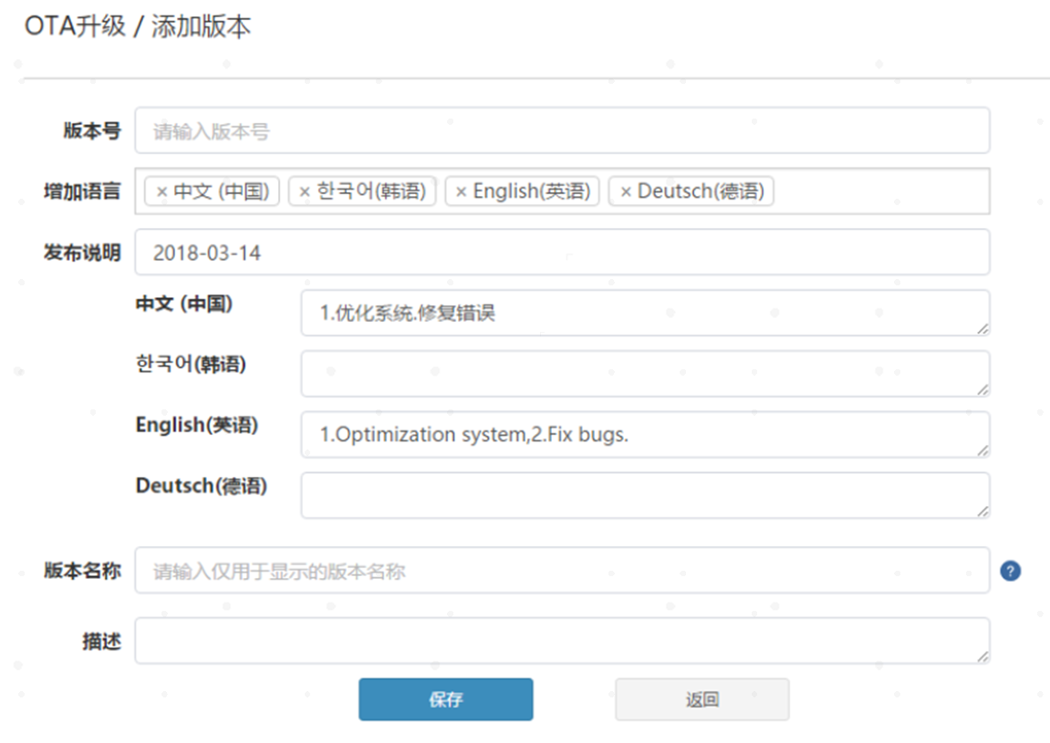 FOTA升级简介-CSDN博客