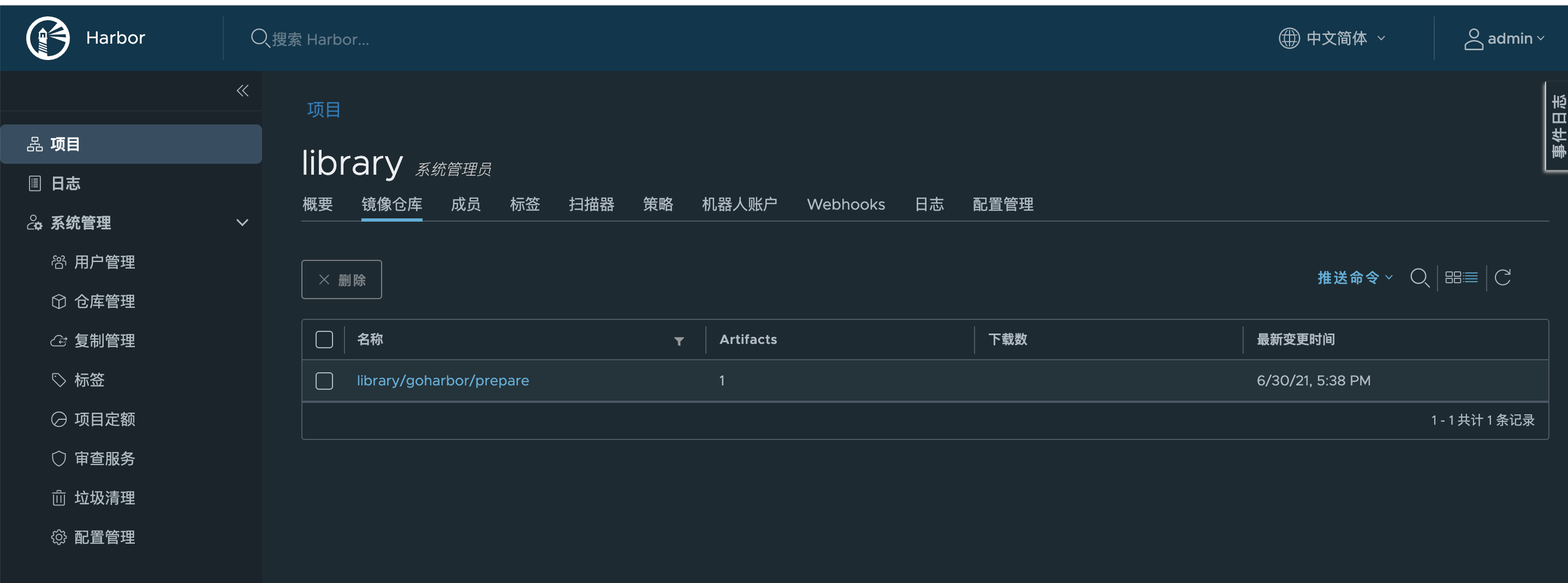 linux上Harbor部署及使用_harboor部署-CSDN博客
