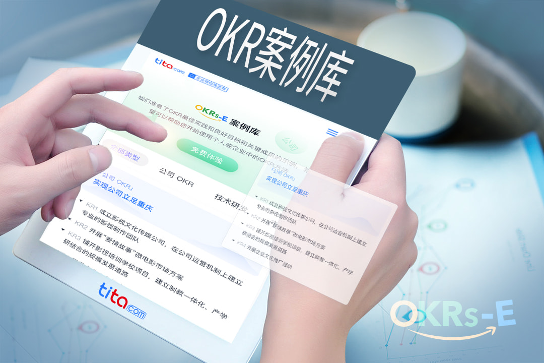 最新公司OKR案例集_公司层面okr范例-CSDN博客