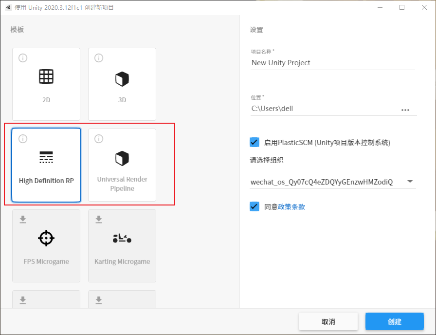 Arcgis For Unity3d（一）—— 在unity3d中开启arcgisunity Arcgis Csdn博客 