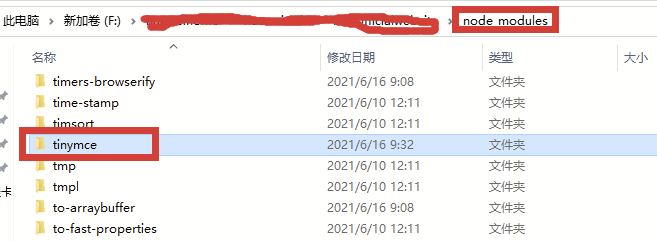 Vue tinymce富文本编辑器实现与图片保存至阿里云OSS_富文本中保存到阿里云oss的图片如何授权-CSDN博客