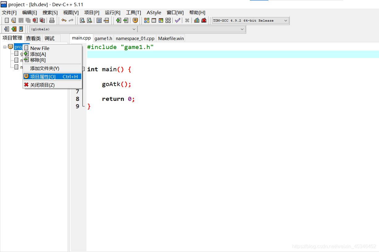 Devc报错collect2exe Error Ld Returned 1 Exit Statusdev Cdev C 592编译时报collect2exe Csdn博客