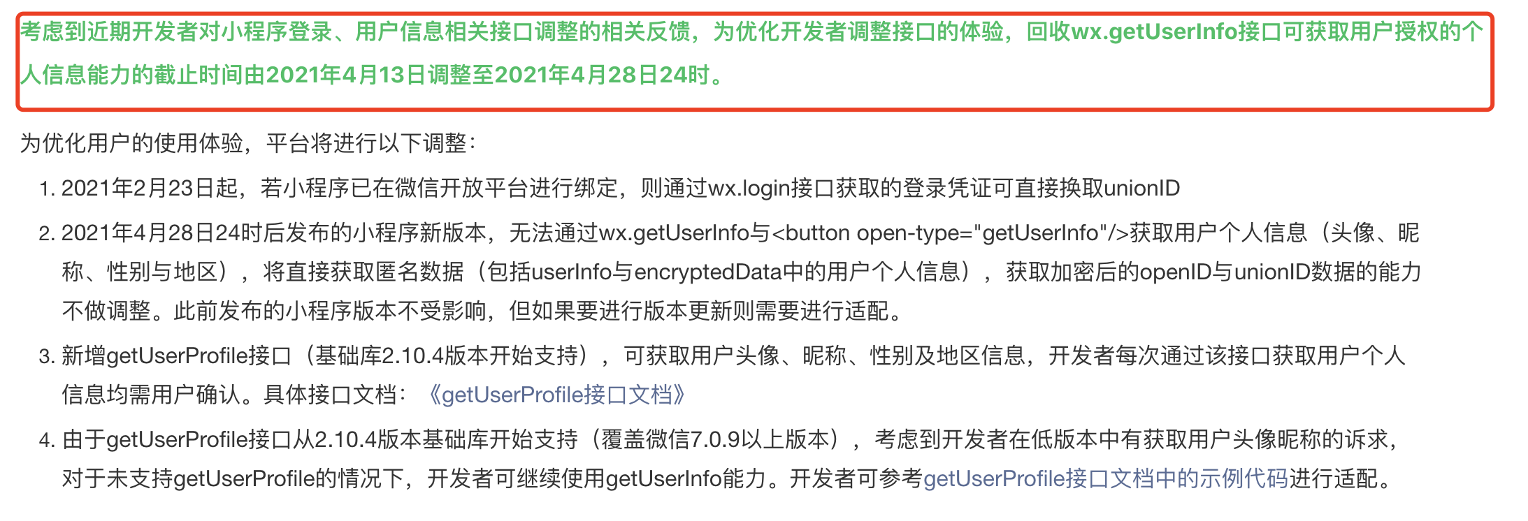 小程序授权弹出框_小程序监控授权弹框-CSDN博客