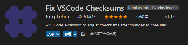VSCode提示安装包损坏的解决办法_fix vscode checksums-CSDN博客