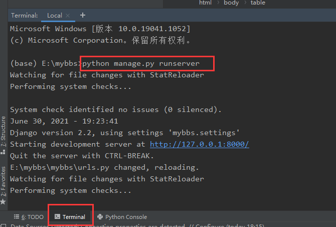 Django保姆级简易项目_django小项目-CSDN博客
