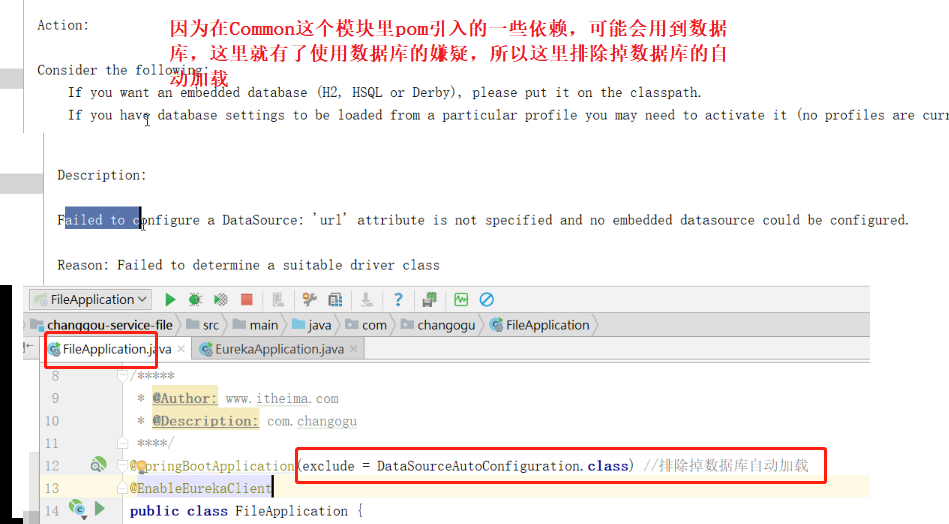 Springbootapplicationexclude Datasourceautoconfigurationclass 的应用场景spring Boot 