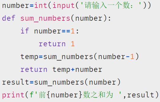 python学习小案例-数值计算_数值计算的例子-CSDN博客