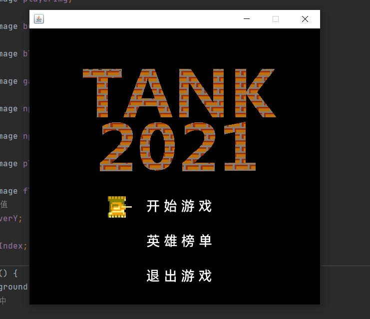坦克大战java版（文末附下载地址）java游戏 War包下载 Csdn博客 